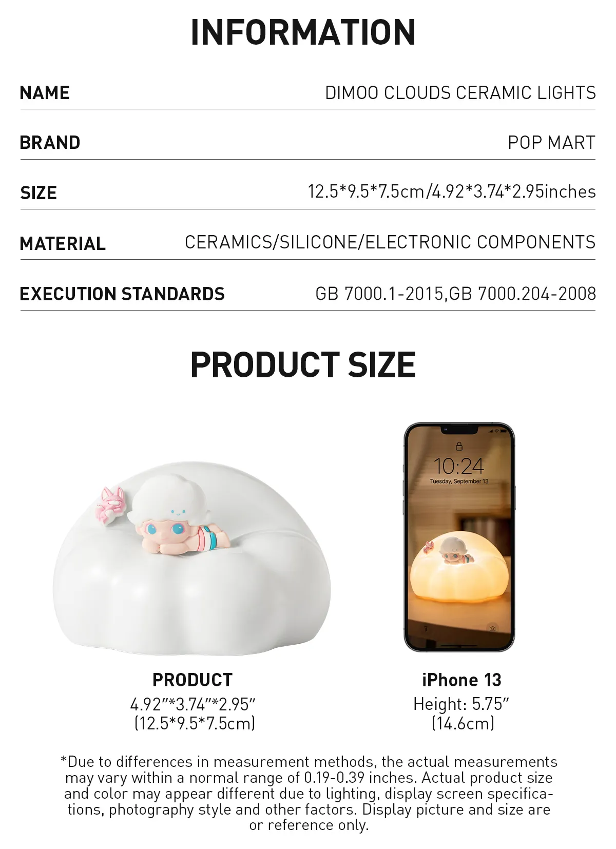 Over＄199 Gift-DIMOO Clouds Ceramic lights | Accessories - POP MART (Canada)