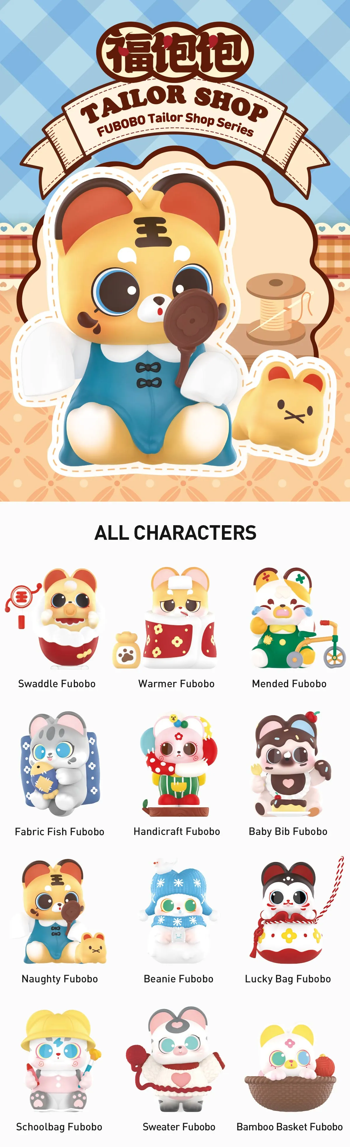 FUBOBO Tailor Shop Series | Blind Box - POP MART (Canada)