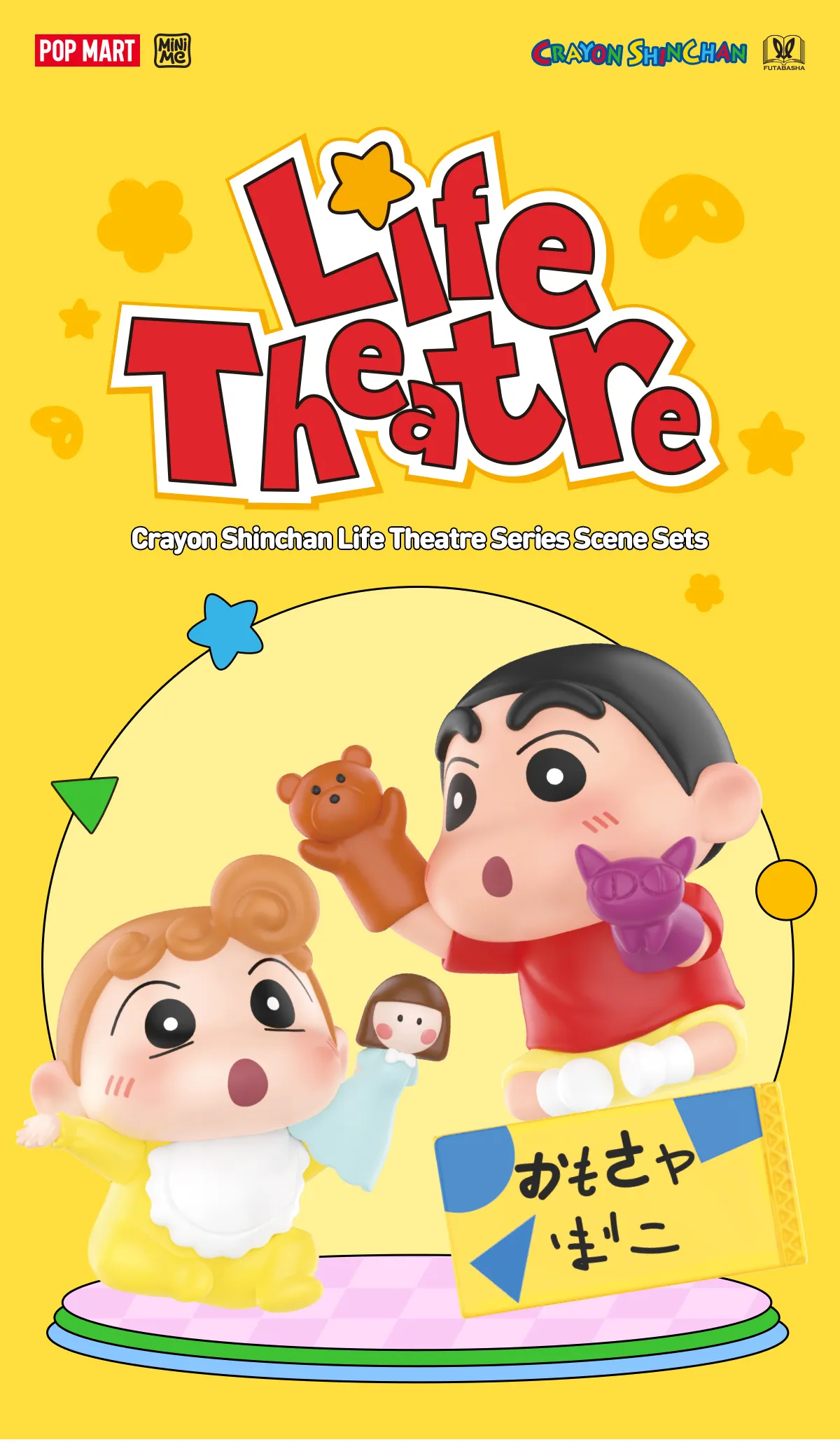 POP NOW:Crayon Shinchan Life Theatre Series Scene Sets - POP MART ...