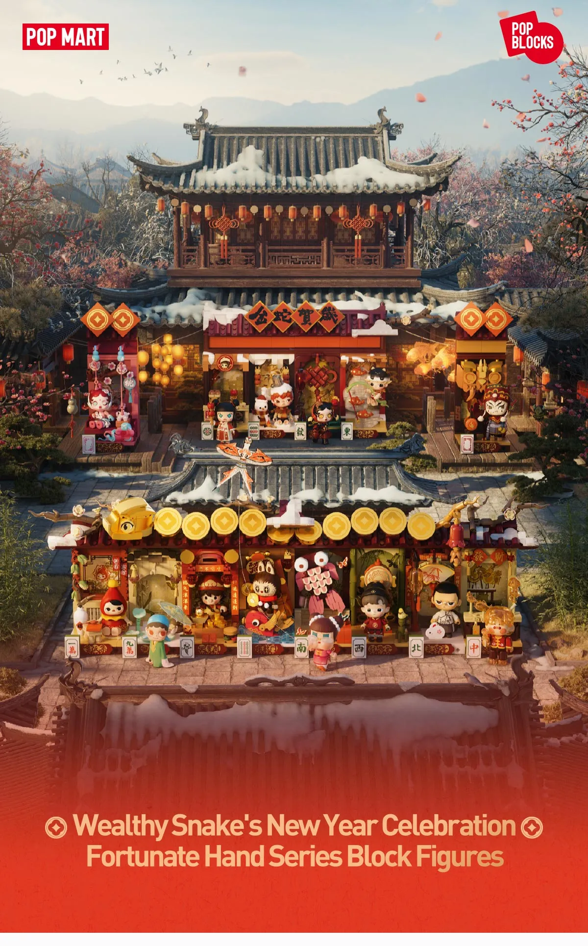POP NOW:Wealthy Snake's New Year Celebration - Fortunate Hand Series ...