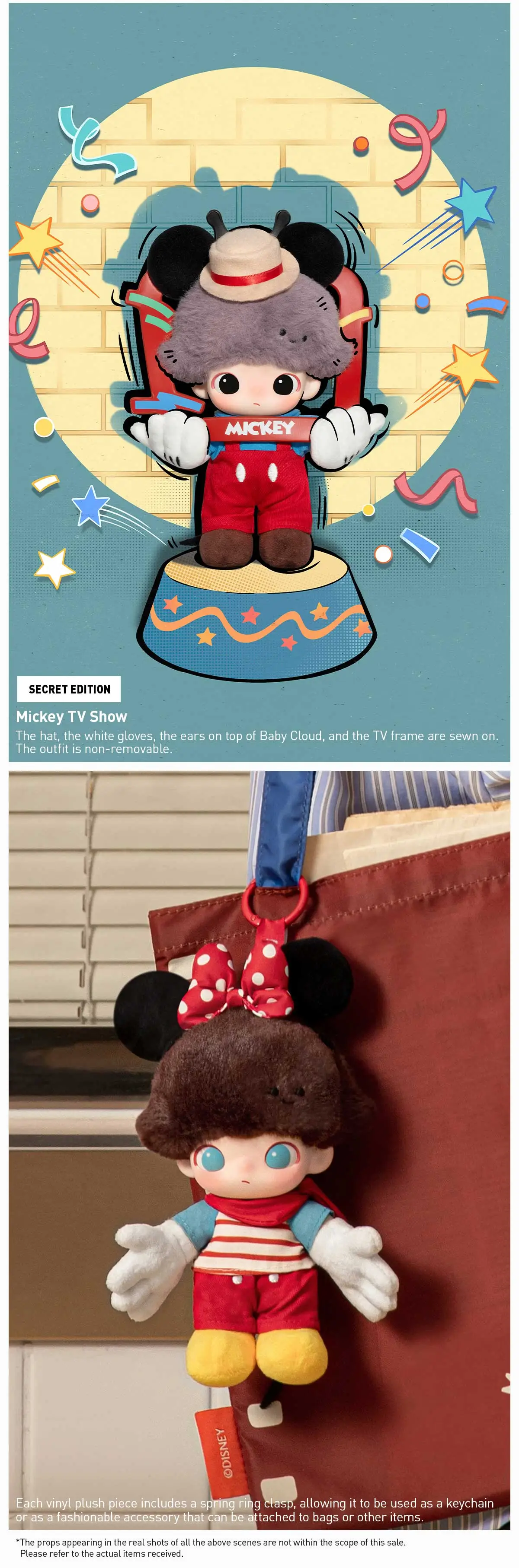 POP NOW:DIMOO WORLD × DISNEY Series-Vinyl Plush Keychain Blind Box ...