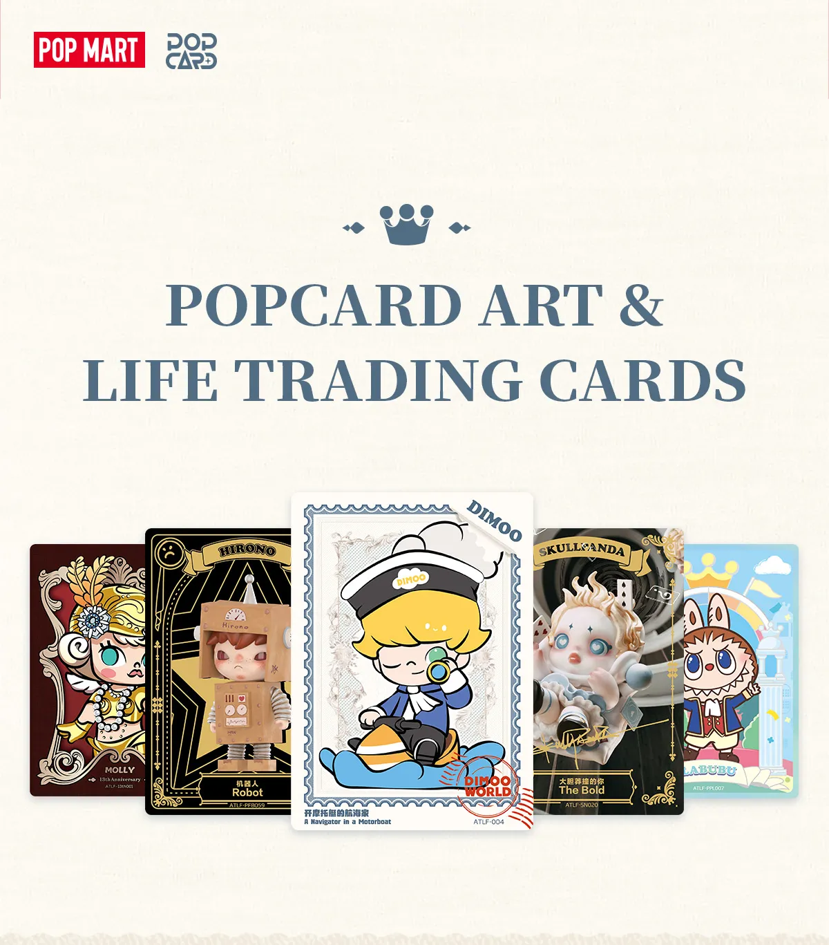 POPCARD ART & LIFE TRADING CARDS - POP MART (United States)