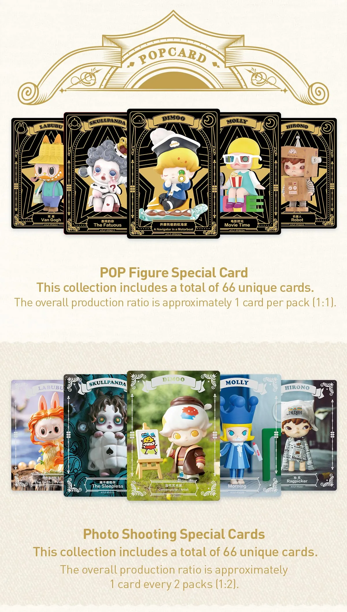 POPCARD ART & LIFE TRADING CARDS - POP MART (United States)