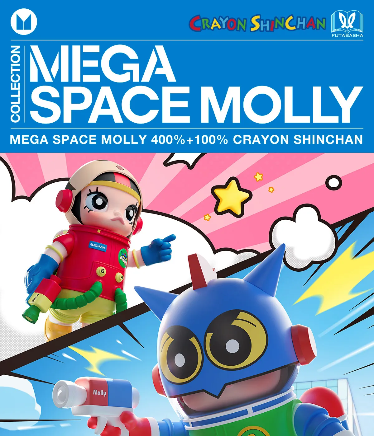 MEGA SPACE MOLLY 400%+100% Crayon Shinchan - POP MART (Canada)