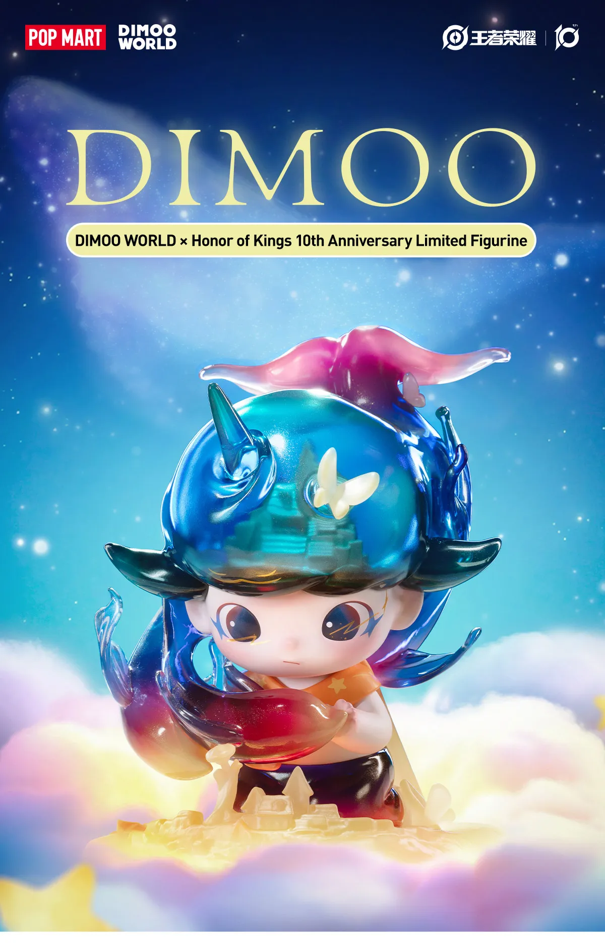 DIMOO WORLD × Honor of Kings 10th Anniversary Limited Figurine - POP ...