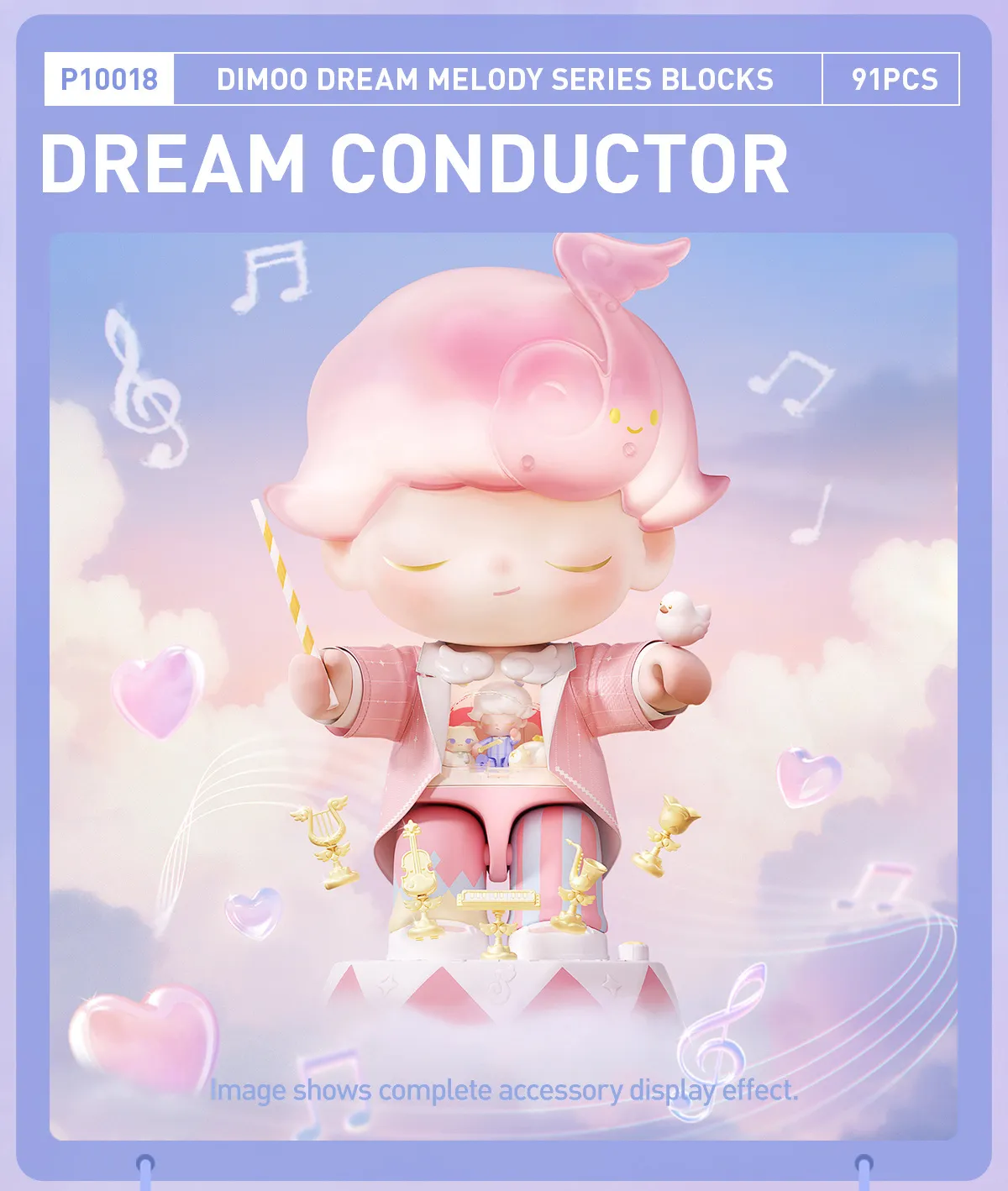 DIMOO Dream Melody Series Blocks - POP MART (Canada)