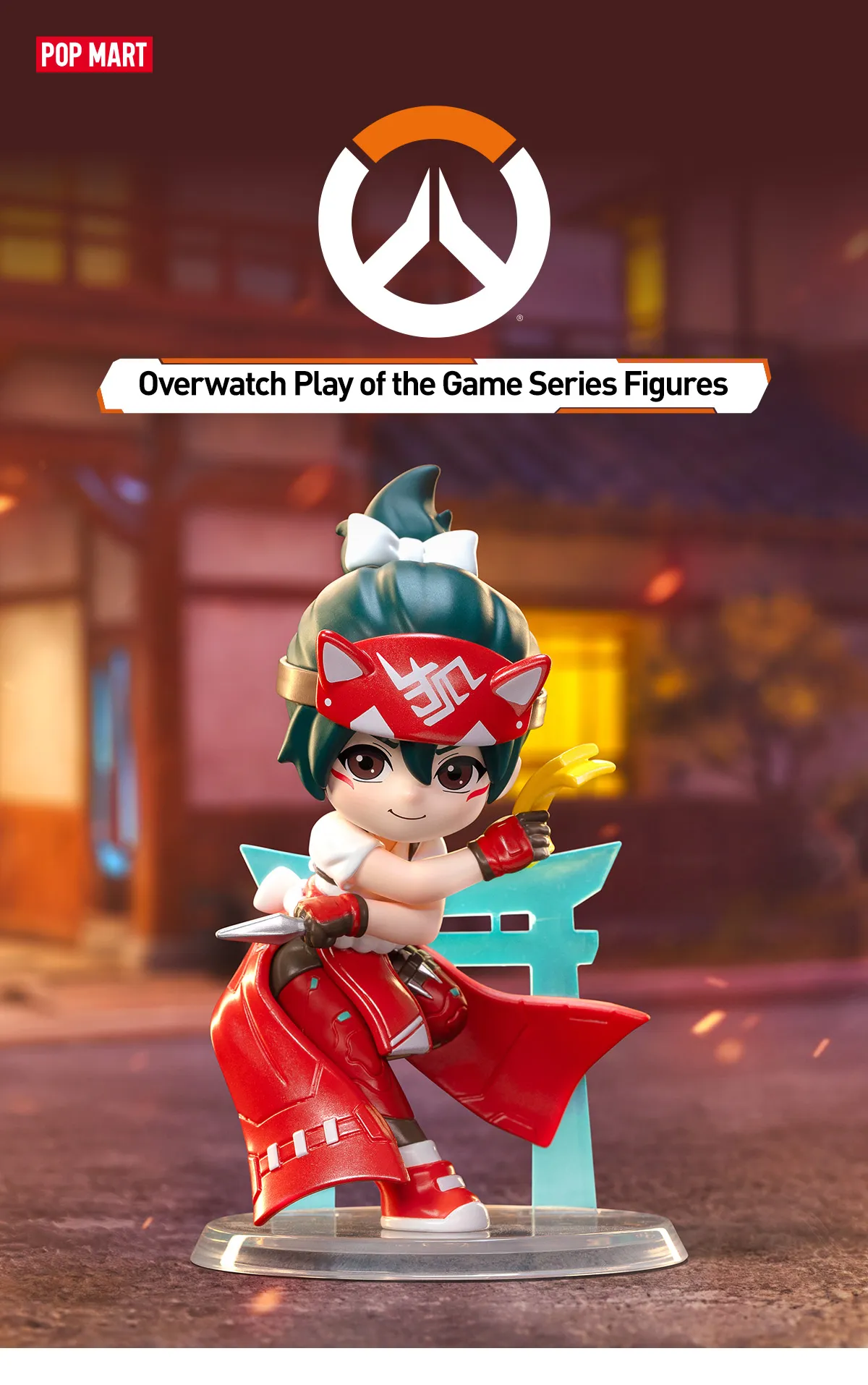 POP NOW:Overwatch Play of the Game Series Figures - POP MART (United ...