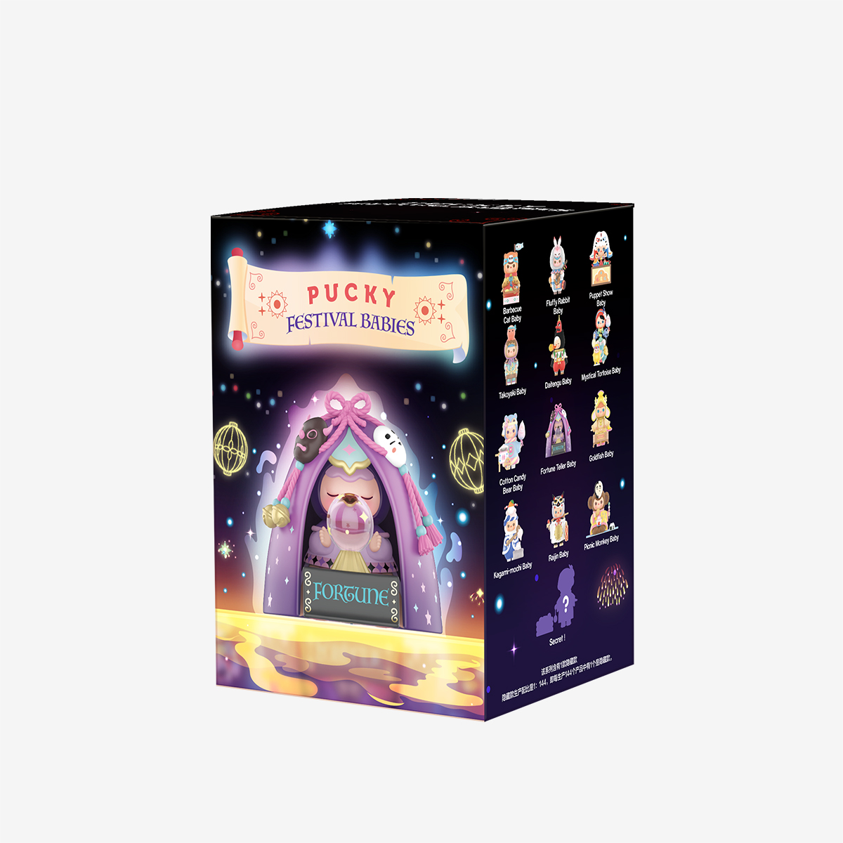 PUCKY Festival Babies Series - Blind Box - POP MART (United States)