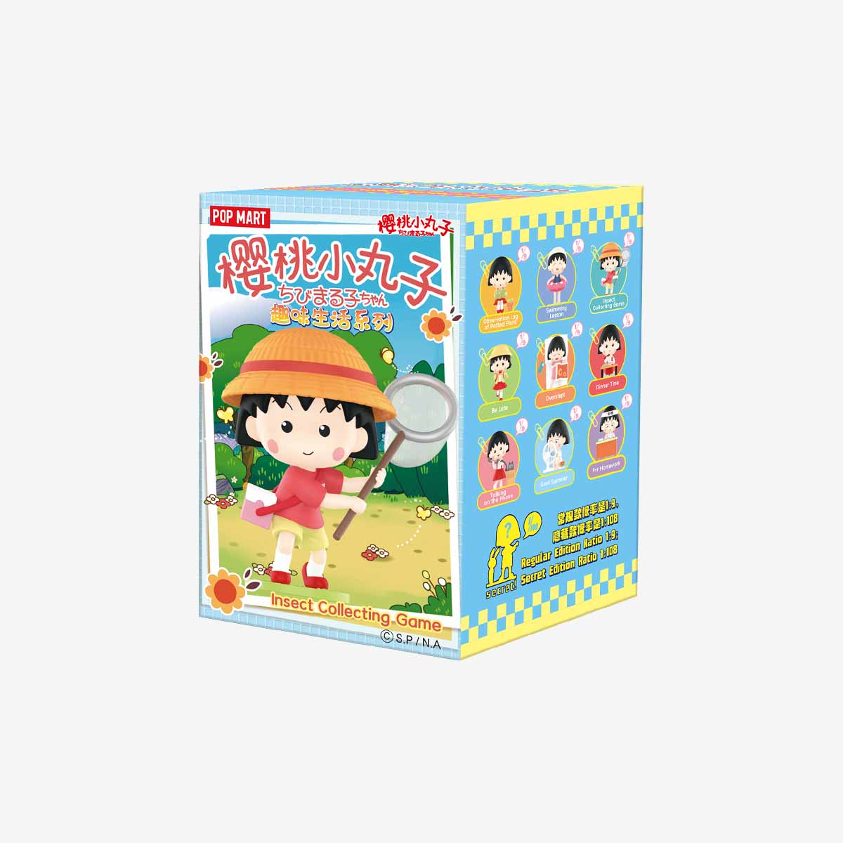 Chibi Maruko-Chan's Interesting Life Series - Blind Box - POP MART ...